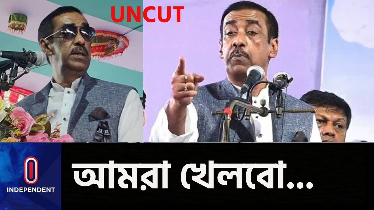 ‘সোনারগাঁয়ে আওয়ামী লীগের ক্যান্টনমেন্ট গড়ে তুলতে হবে’ || Shamim ...