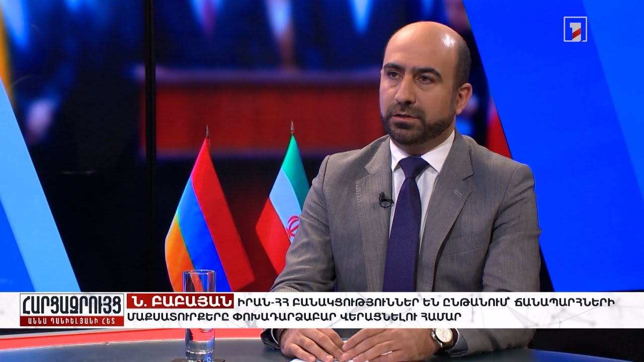 Հարցազրույց Նարեկ Բաբայանի հետ - YouTube
