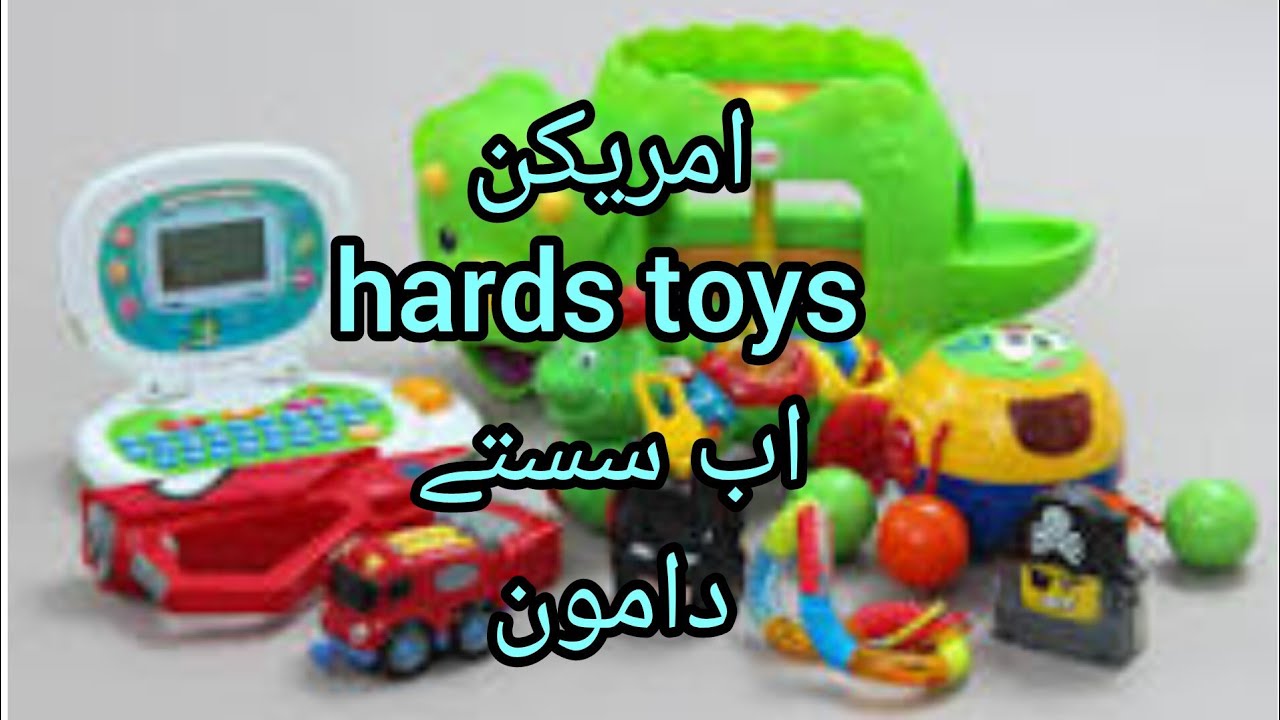 hard toys price 1500 only mobile 03143263448 small business idea in ...