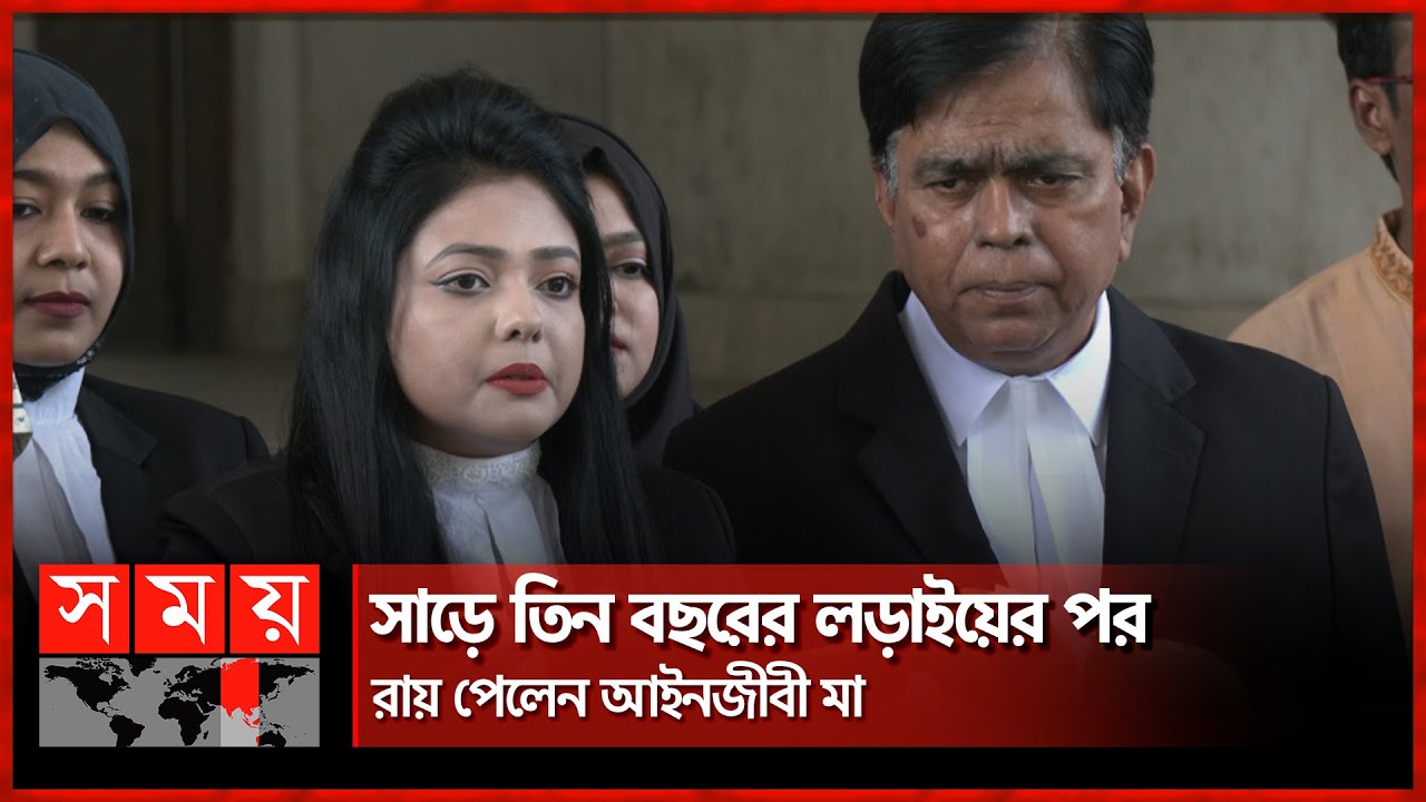 ব্রেস্ট ফিডিং কর্নার স্থাপনের নির্দেশ দিয়েছেন হাইকোর্ট | Ishrat Hasan | Somoy TV - YouTube