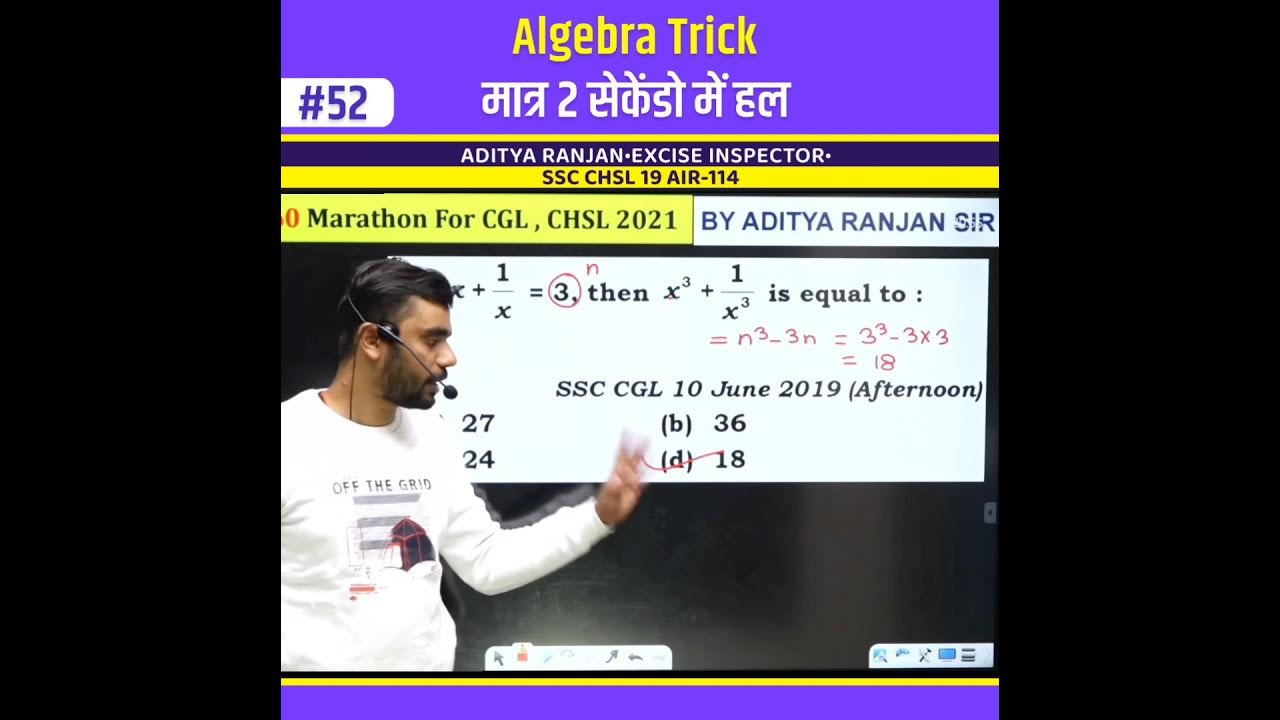 Algebra trick🔥 सिर्फ 2 सेकेंड 😱 by Aditya Ranjan Sir Maths | SSC MTS 2023 ‎@AdityaRanjanTalks ...