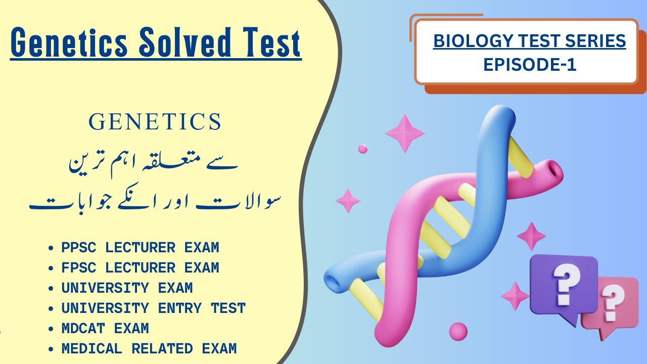 Genetics | Biology solved mcqs #genetics #edexmy - YouTube