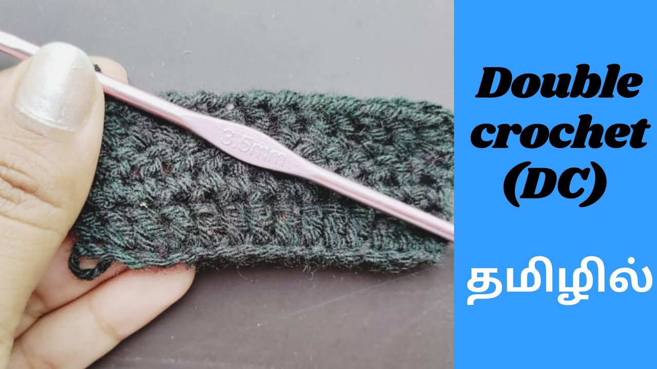 How to make a double crochet | crochet | - YouTube