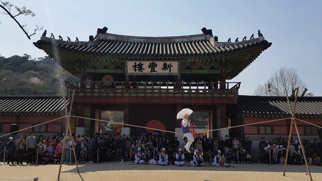Korean Namsadang Nori Line Walking Trick Performance "남사당패 줄타기 "화성행궁 ...