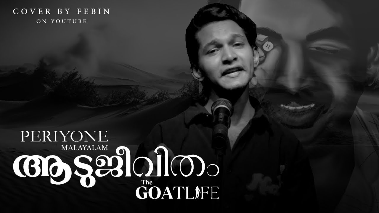 Periyone - Aadujeevitham | The Goat Life | Cover Song | Febin Kt - YouTube