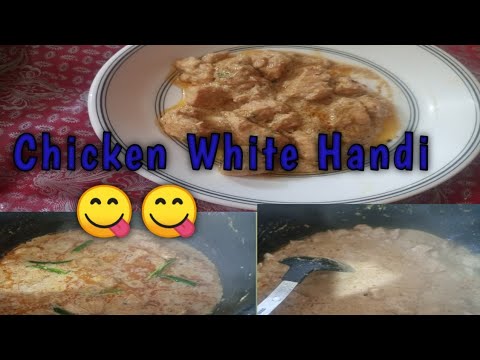 Chicken White Handi Recipe/simple recipe/try must/my daily vlogs/Mom,s ...