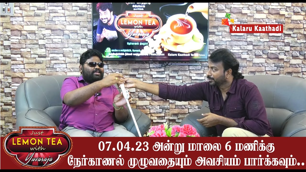 அந்த வார்த்தையை சொன்னால் கோபம் வரும்| சாதிக்க துடிக்கும் பட்டதாரி ...
