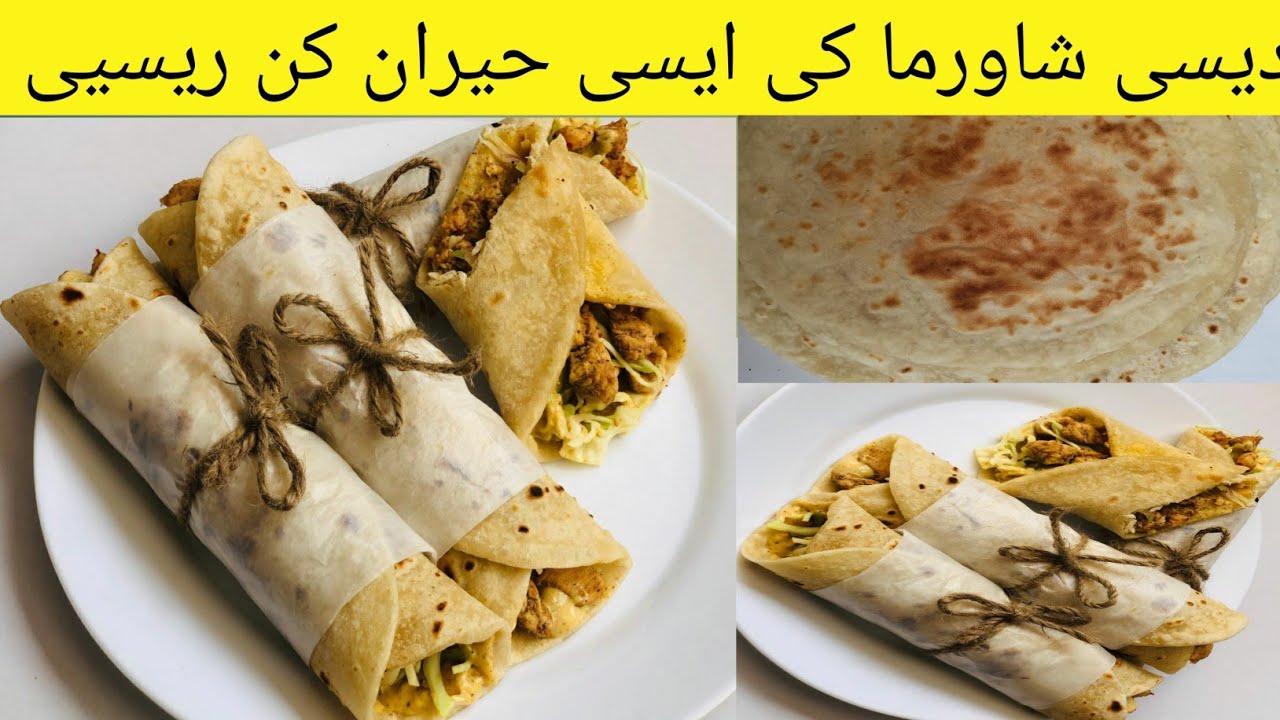Chicken Shawarma Recipe | Desi Shawarma Recipe | Shawarma Recipe | How ...