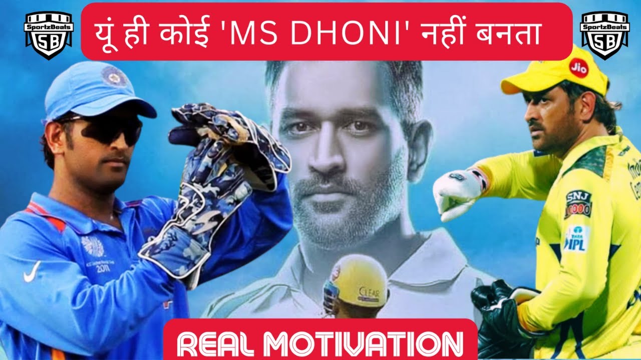 MS Dhoni: The Journey of Struggle and Triumph | MS Dhoni Biography # ...
