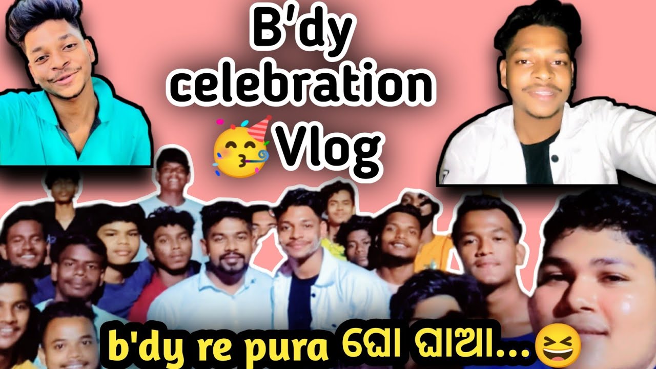 MY BIRTHDAY🎂VLOG ||Mr Rahul Vlogs|| celebration Vlog || odia Vlogs ...