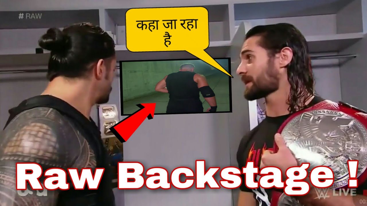 WWE Raw 8th October 2018 Backstage ! Dean Ambrose Leaving !The Shield ...