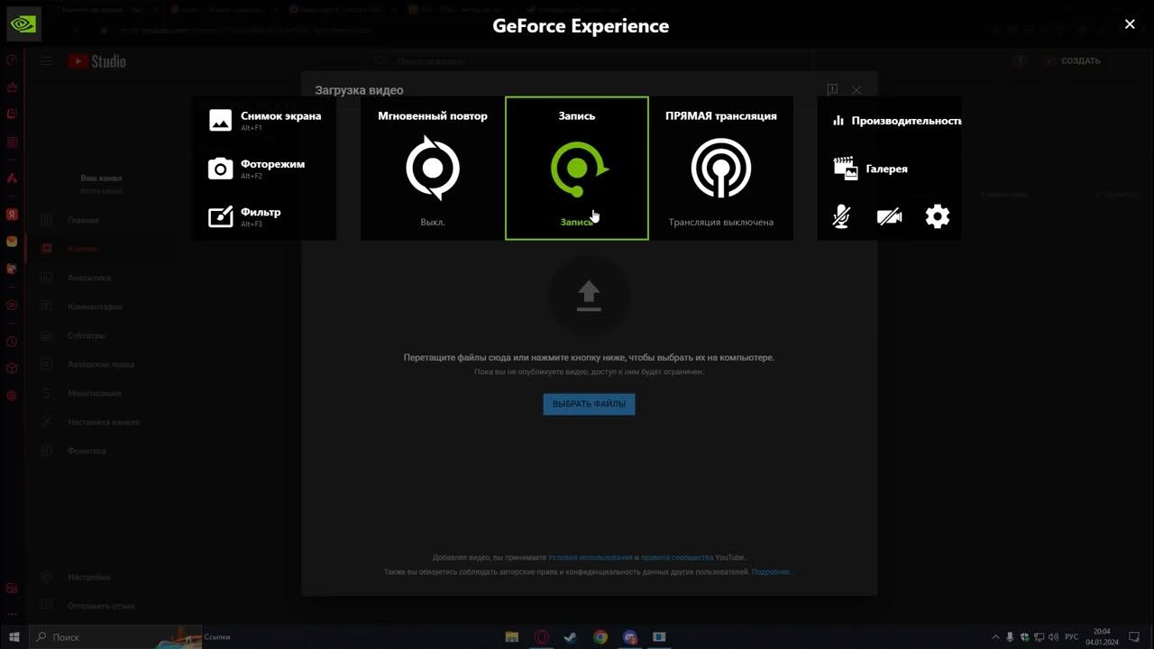 ФЫВЧКА - YouTube