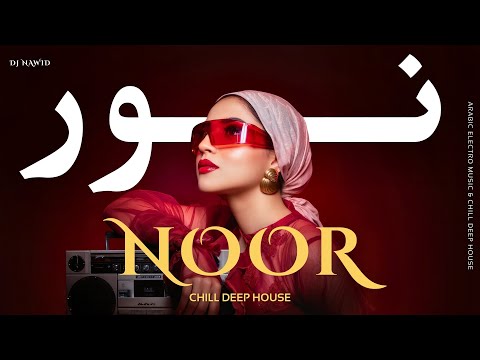 noor | نور 🔥 Arabic Techno House Mix  Deep Oriental Beats & Energy