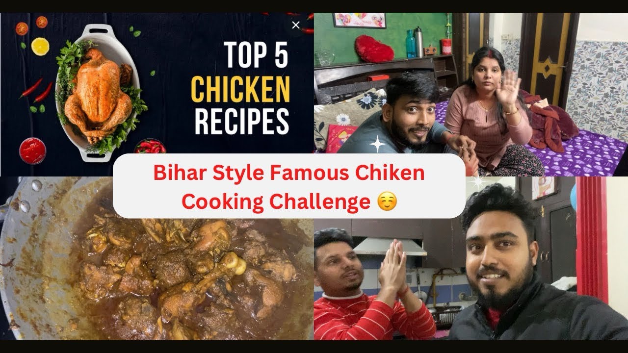 Chalo Aaj Bihar Ka Famous Style Chiken Banate Hai | Bihar Style Chiken ...