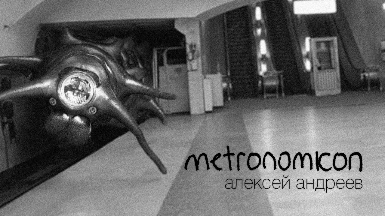 Metronomicon - YouTube