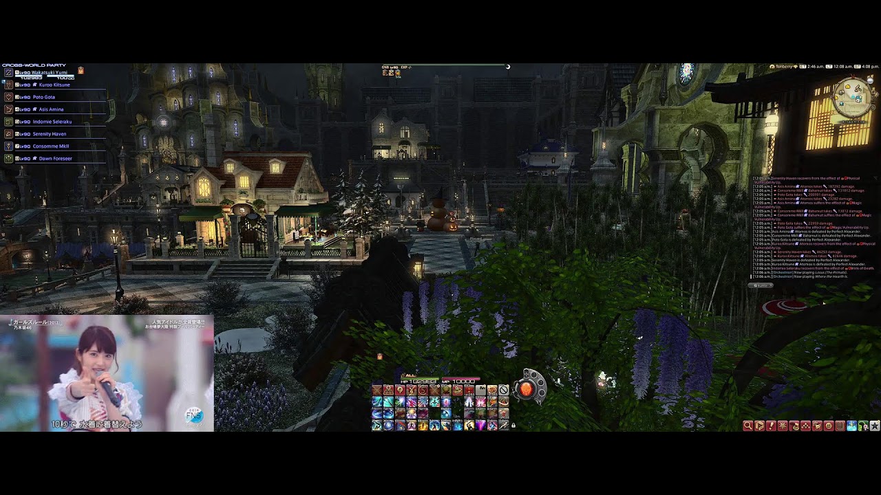 [Final Fantasy XIV] - TEA Prog - YouTube