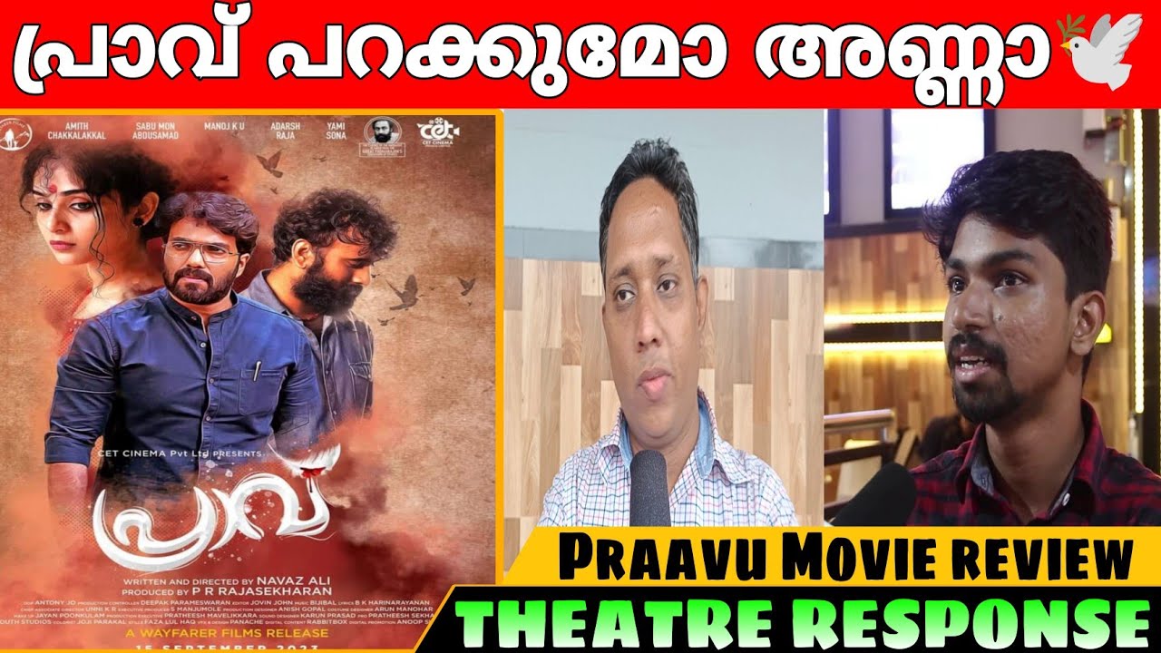 Praavu Review | Praavu Theatre Response | Praavu Movie Review | Amith ...