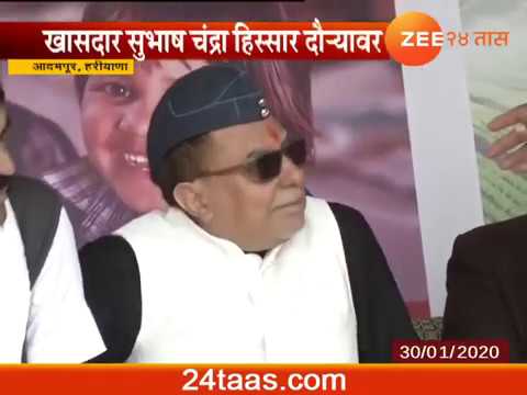 Haryana | Adampur | MP Subhash Chandra To Inagurate Boxing Ring And ...