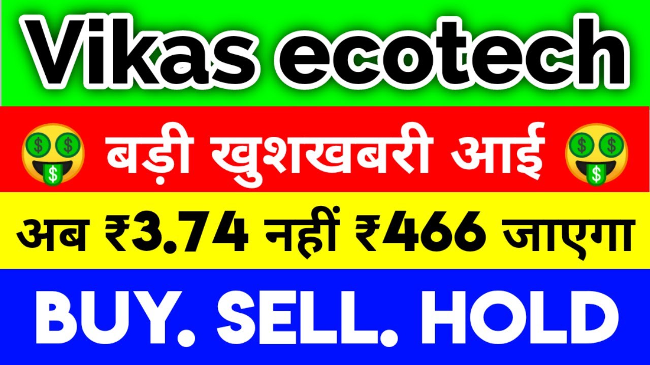 Vikas ecotech share latest news today,Vikas ecotech share news,Vikas ...