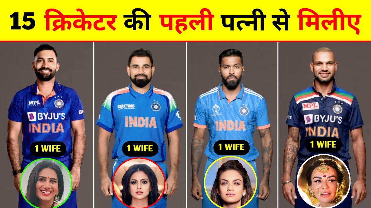 Top - 15 क्रिकेटर जिसका तलाक हो चुका है 💔 || cricketers Divorce wife ...
