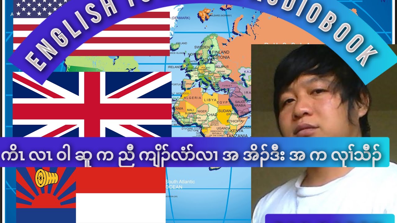 Learning English with me. English to Karen. - YouTube