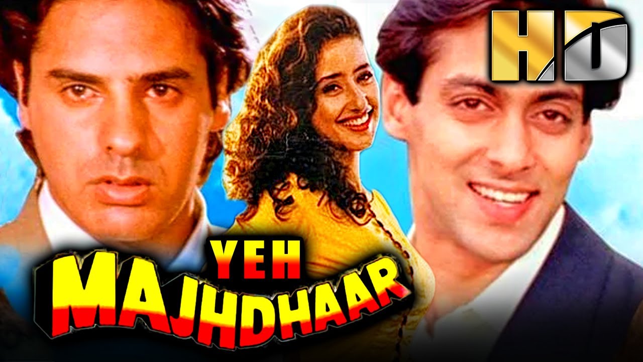 Yeh Majhdhaar (HD) - Bollywood Superhit Movie | Salman Khan, Manisha Koirala, Rahul Roy | यह ...