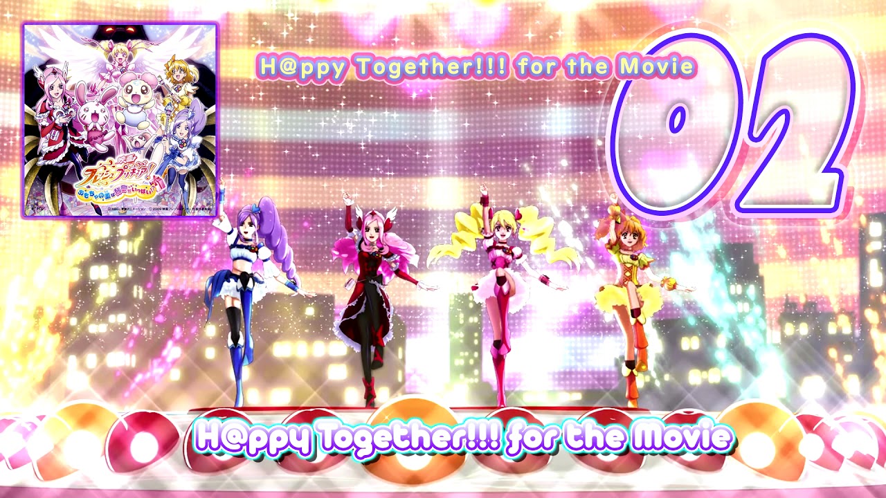 Fresh Precure! The Movie Theme Single Track 02 - YouTube