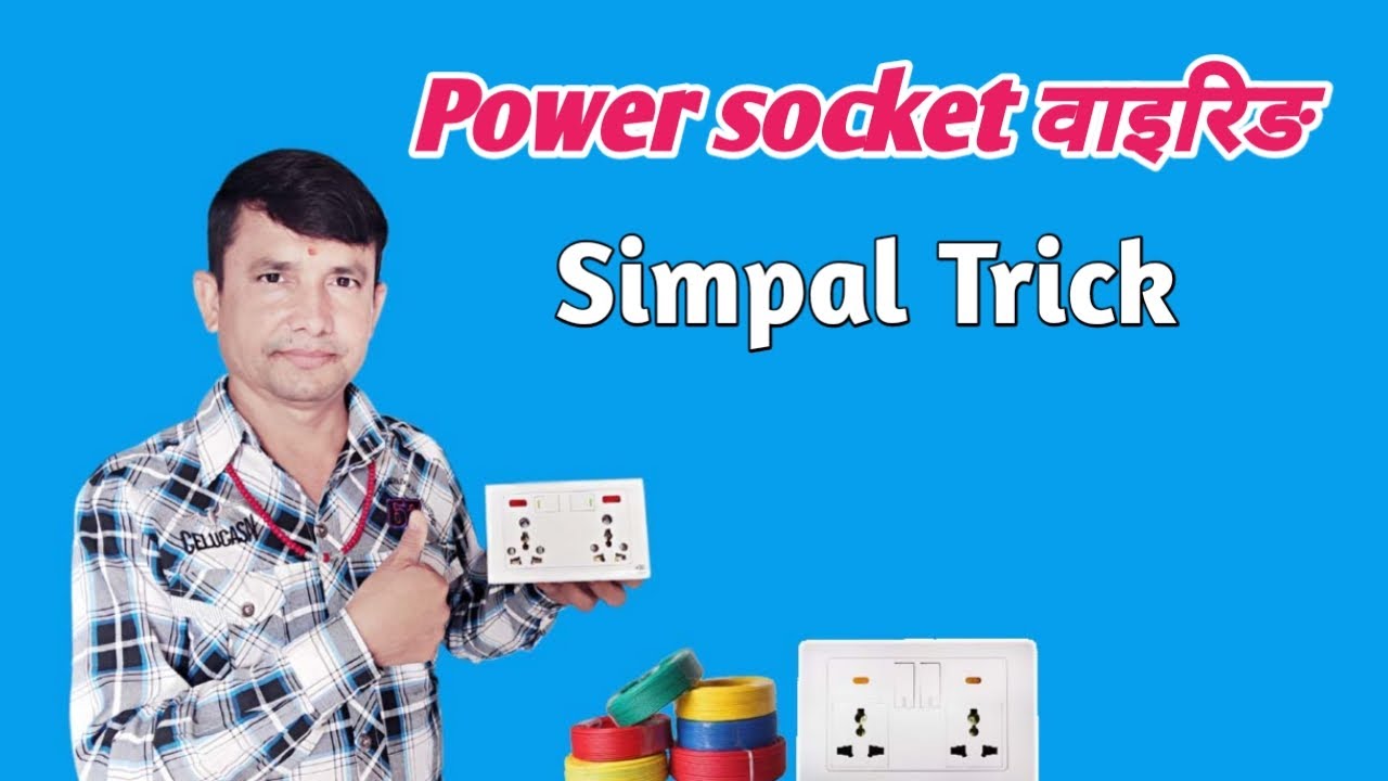 Electric Board Wiring Connection||Double power socket||House wiring ...