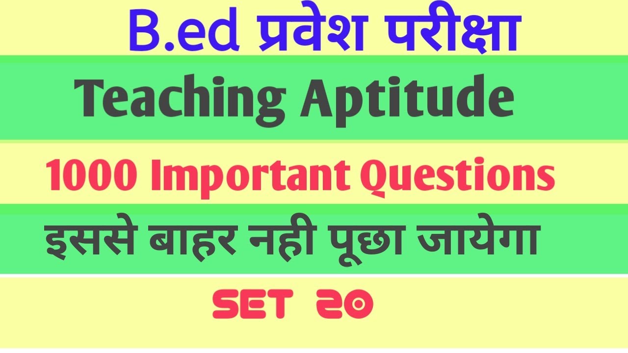 Teaching Aptitude For B Ed Entrance Exam Set 20 B ed teaching-aptitude-for-b-ed-entrance-exam-set-20-b-ed