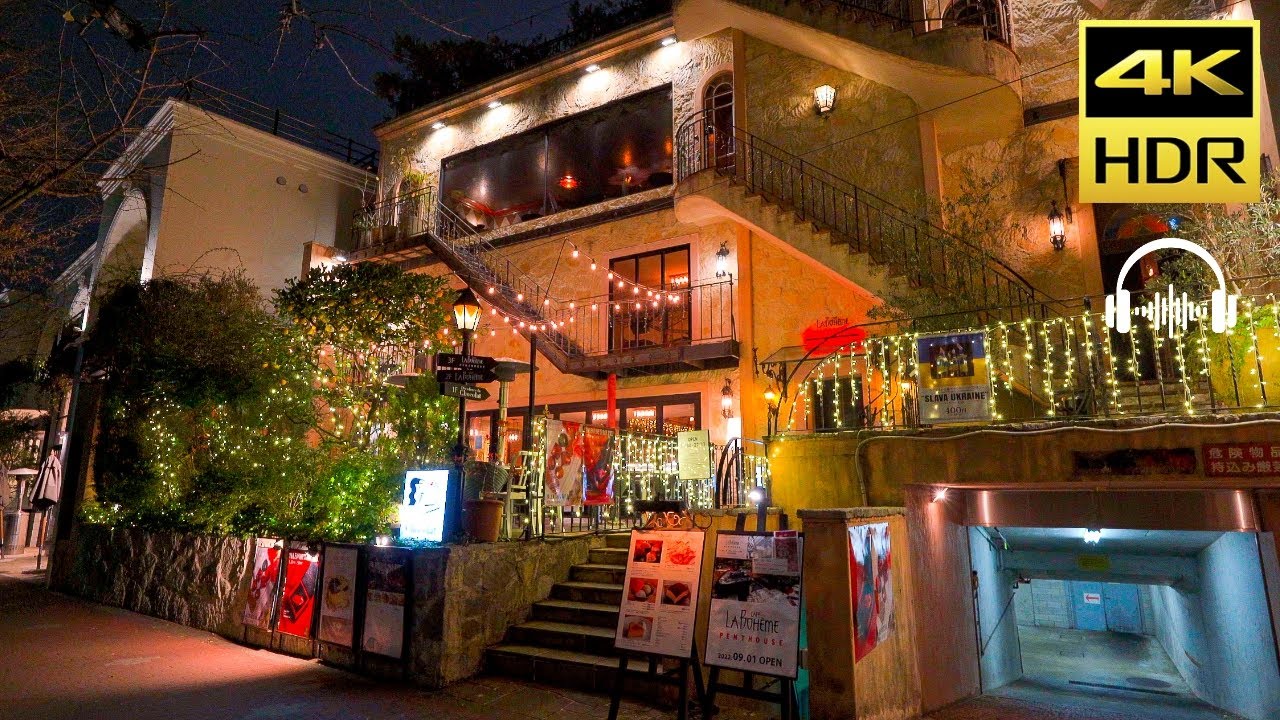 Shirokane, one of the most exclusive residential areas in Tokyo｜Japan ...