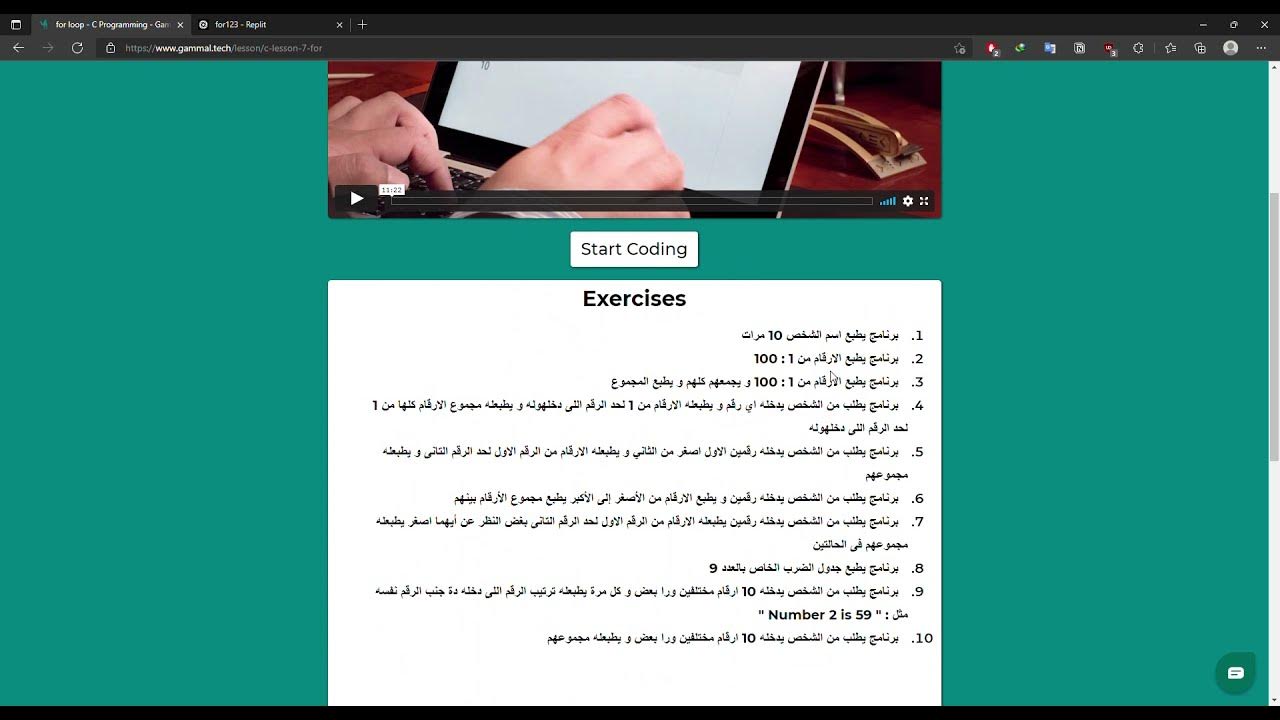 C Programming (For Loop) - Lesson 6(Q6) (Gammal.tech) - YouTube