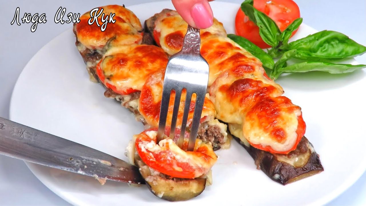 🍅🍆БАКЛАЖАНЫ в духовке с фаршем и сыром Простой рецепт на скорую руку