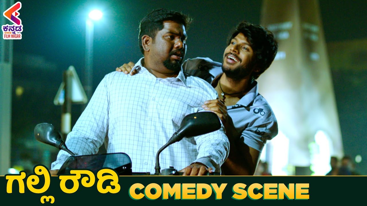 Sundeep & Viva Harsha Best Comedy Scene | Gully Rowdy | Neha | Latest ...