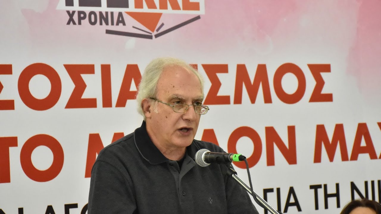 Ο Γ. ΜΑΡΓΑΡΙΤΗΣ ΣΤΗΝ ΕΚΔΗΛΩΣΗ ΤΗΣ ΚΟ Κ. ΜΑΚΕΔΟΝΙΑΣ ΤΟΥ ΚΚΕ - YouTube