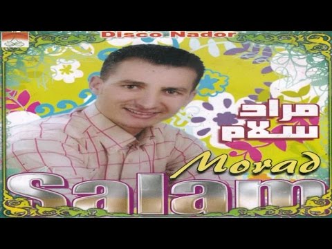 Maghar Araado | Morad Salam (Official Audio)