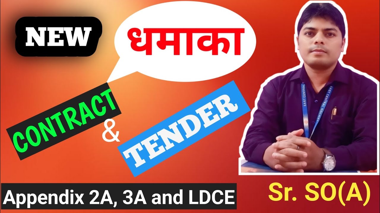 What do you mean by contract ! what is a tender in railway ? - YouTube