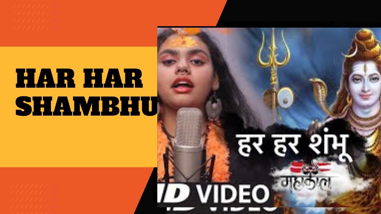 Har Har Shambhu Har Har Shiv Mahadeva Abhilash Panda Jeetu Sharma Live ...