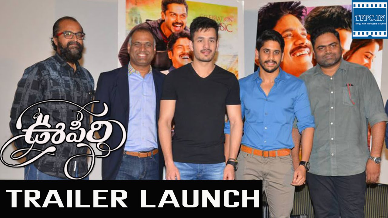 Oopiri trailer launch | Nagarjuna, Karthi, Tamannaah | TFPC - YouTube