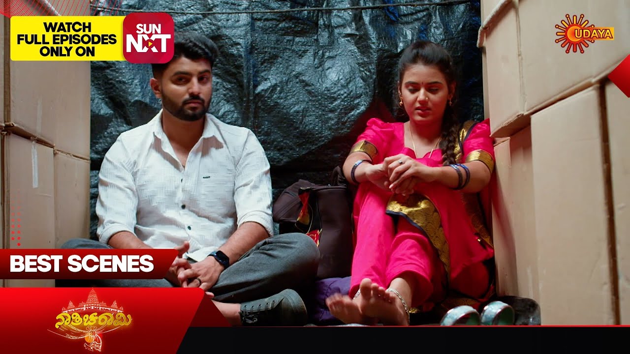 Nathicharami - Best Scenes | 16 Nov 2024 | Kannada Serial | Udaya TV ...