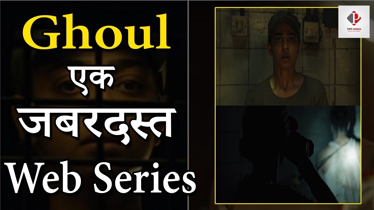 Web Series "Ghoul" Trailer Released | Netflix New Horror Web Series ...