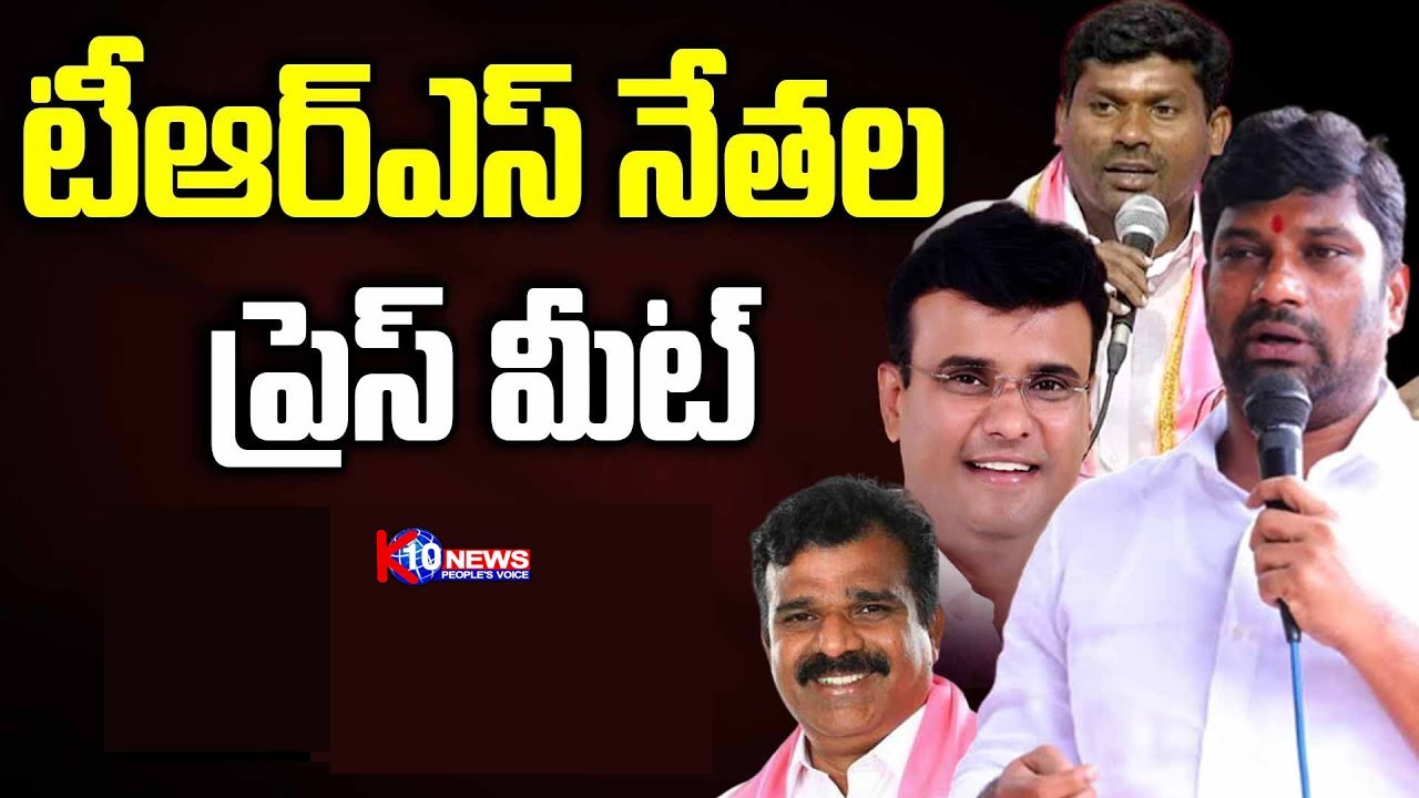 TRS Leaders Pressmeet at TRSLP MLA Muta Gopal MLA Jajala Surender MLC ...