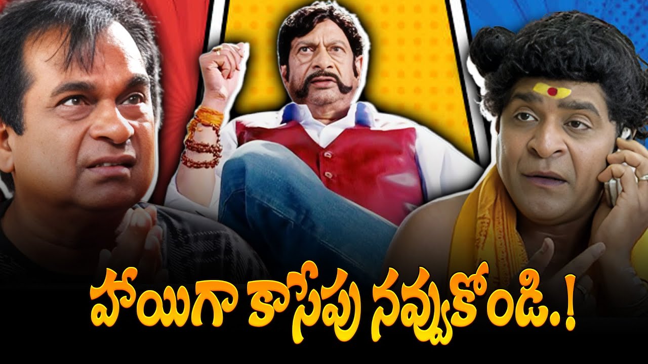 MS Narayana Best Comedy Spoof | Dookudu | Gabbar Singh | Back to Back ...
