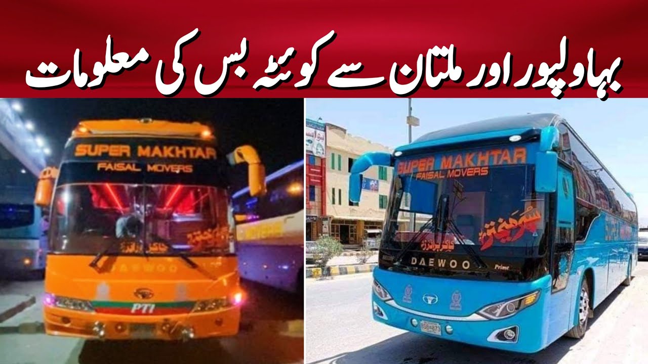 Bahawalpur and Multan to Quetta Bus Review | Super Makhtar | Faisal ...