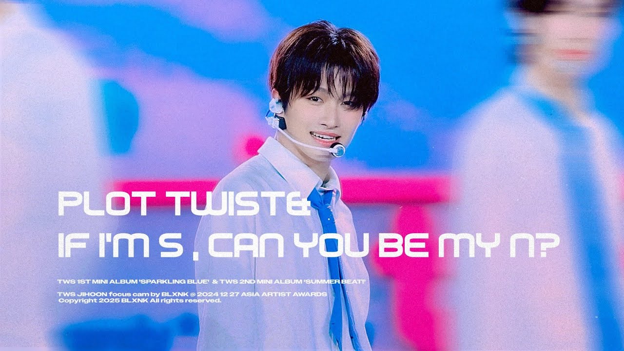 [4K] 241227 AAA 첫 만남은 계획대로 되지 않아 + 내가 S면 넌 나의 N이 되어줘 투어스 지훈 직캠 | AAA TWS JIHOON Fancam - YouTube