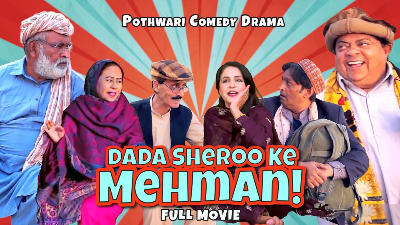 Pothwari Drama - Dada Sheroo ke Mehman! Full Movie - Shahzada Ghaffar ...