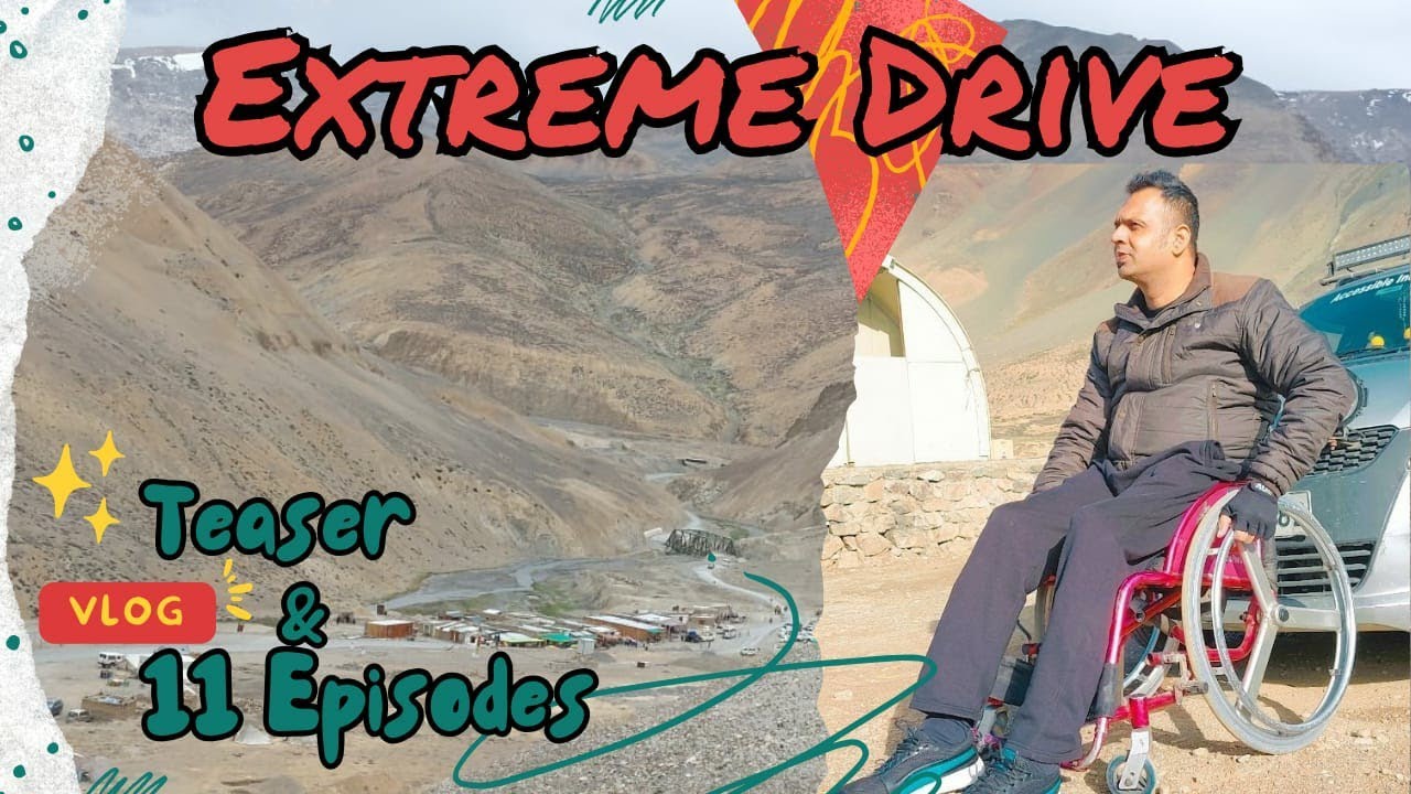 EXTREME DRIVE #season one #teaser - YouTube