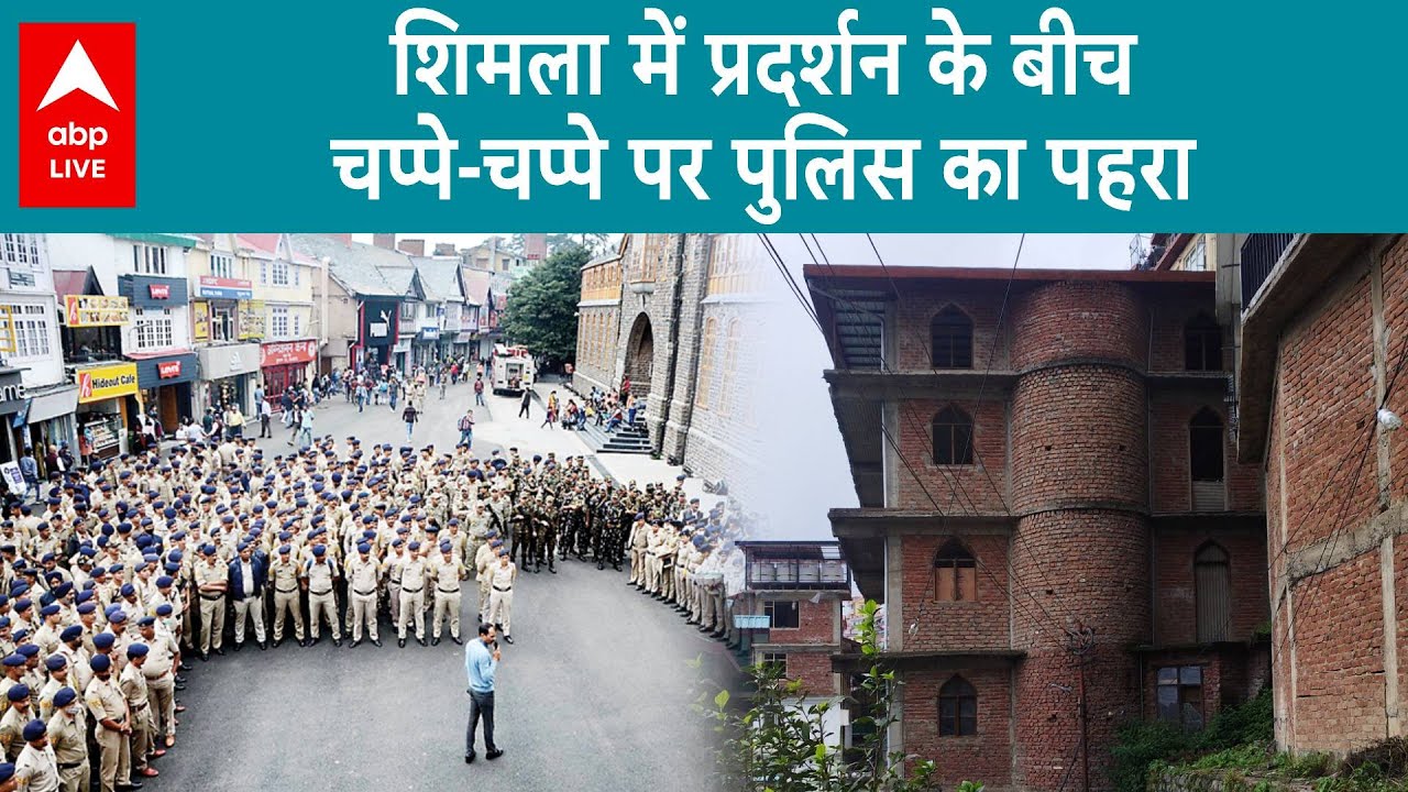 Shimla Mosque Row: अवैध मस्जिद निर्माण को लेकर प्रदर्शन के बीच चप्पे ...