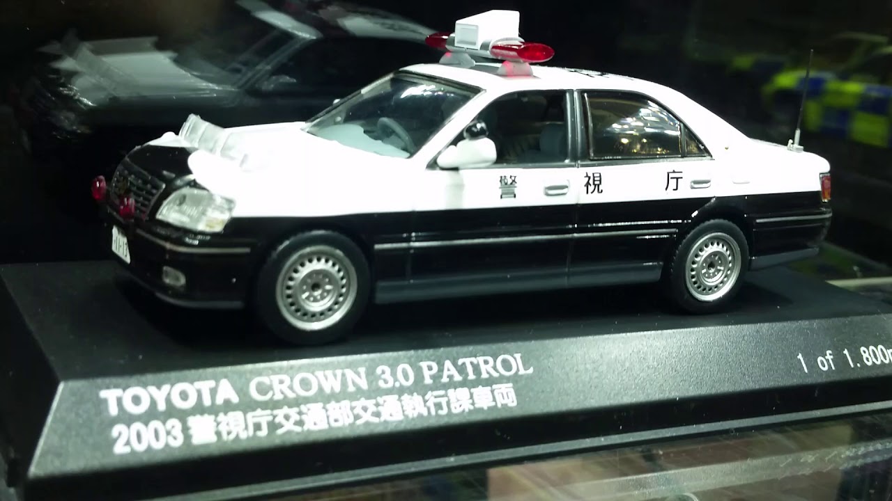 1:43 Toyota Crown 3.0 2003 Tokyo (MPD) Traffic car - YouTube