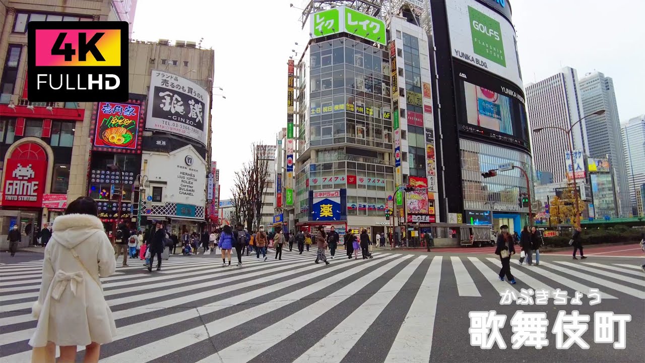 【4k】トー横完全封鎖!新宿歌舞伎町を散歩 Dec 2023 Walk Around Shinjuku Kabukicho