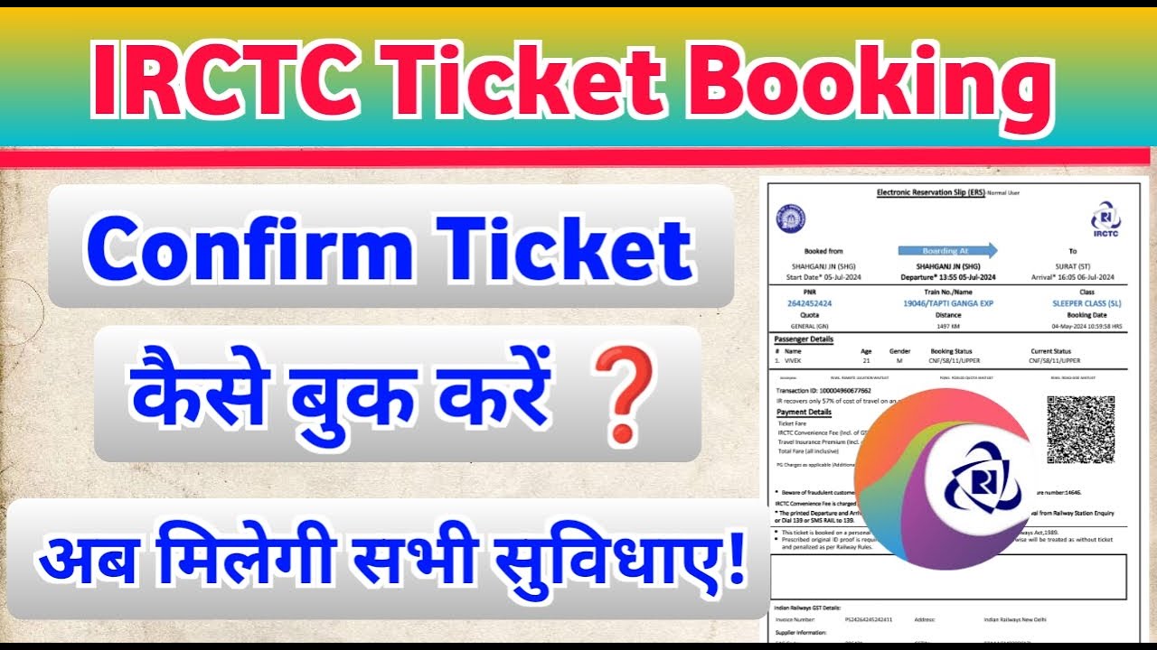 How To Book Confirm Ticket In IRCTC || IRCTC से कन्फर्म टिकट कैसे बुक ...